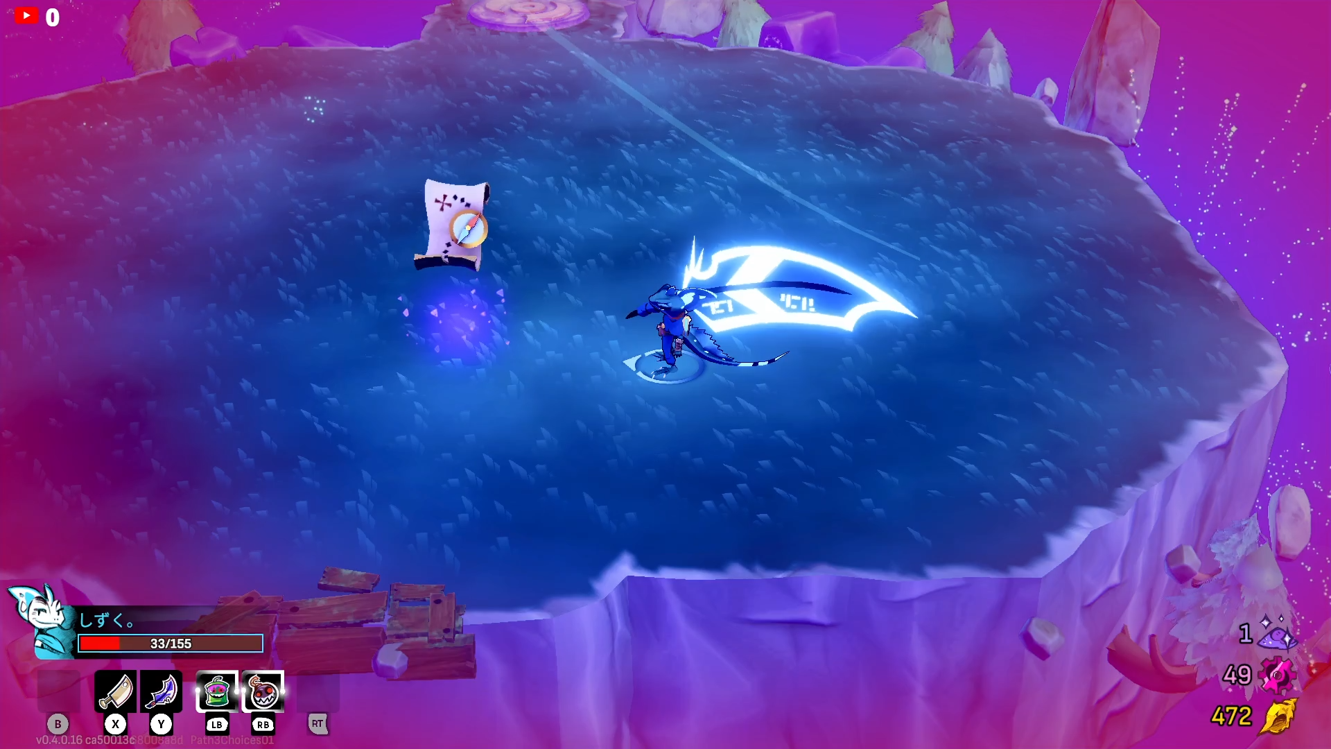 風の地図のクエスト - Windblown 攻略Wiki