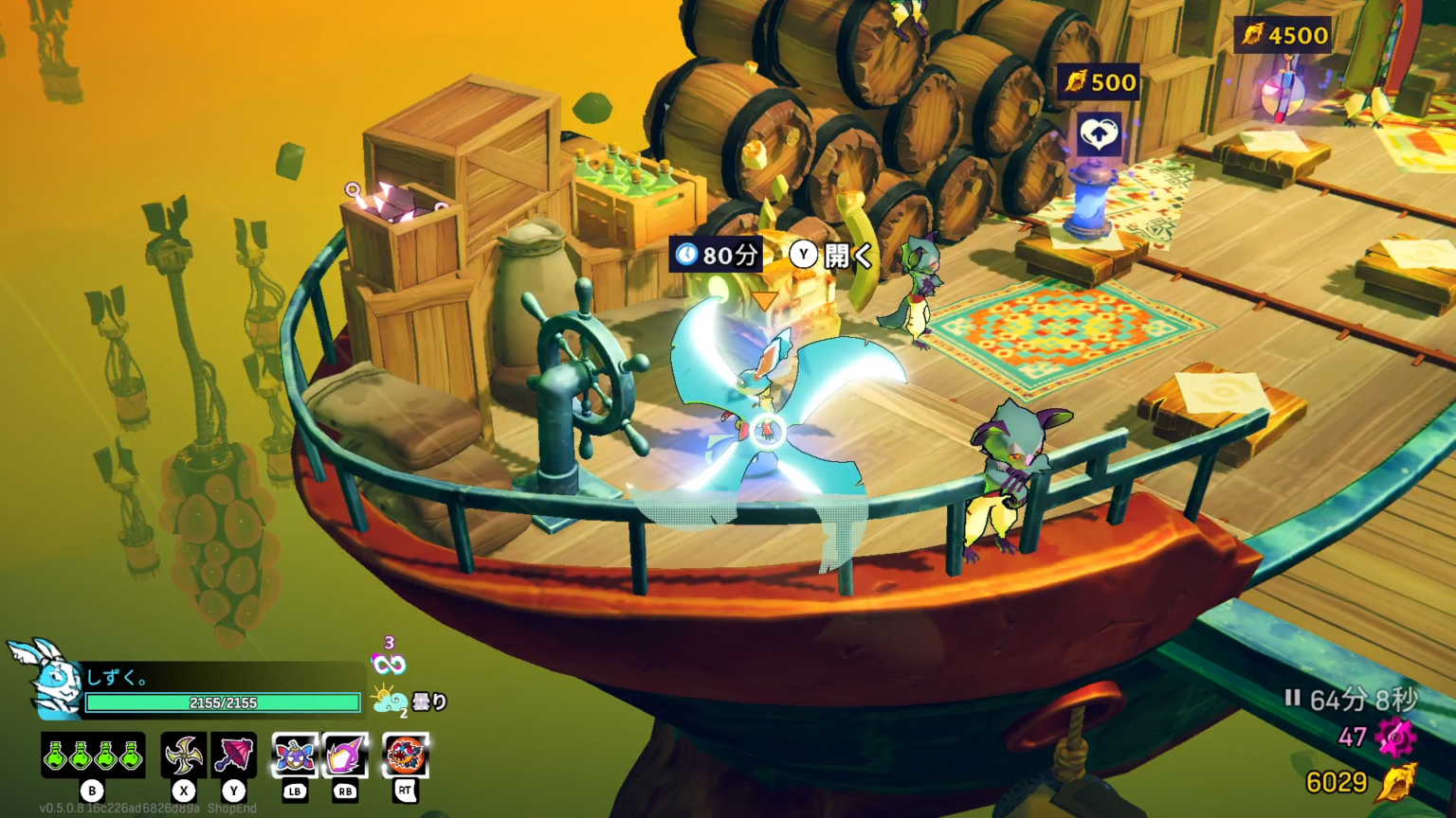 時短テクニック - Windblown 攻略Wiki