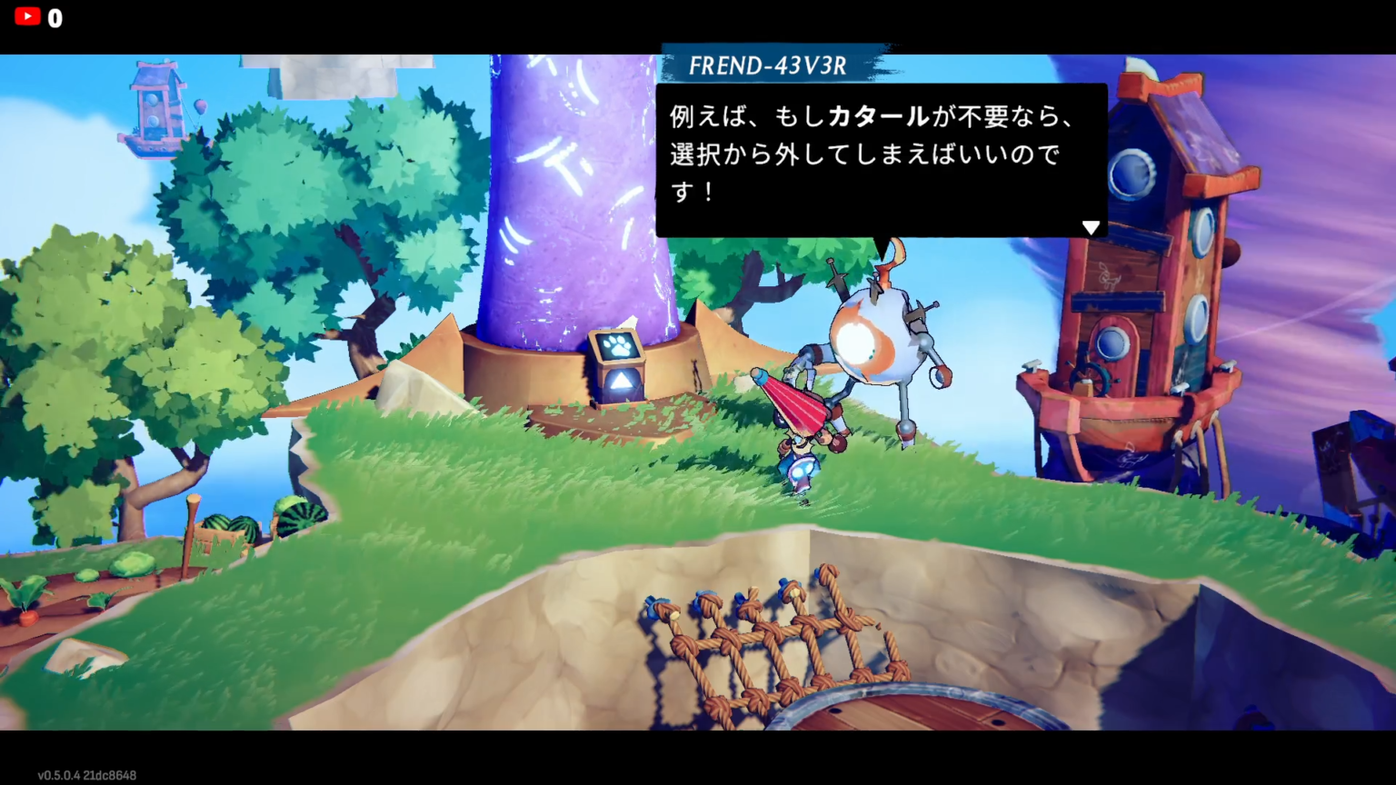 記憶のデッキ / デッキタワー - Windblown 攻略Wiki